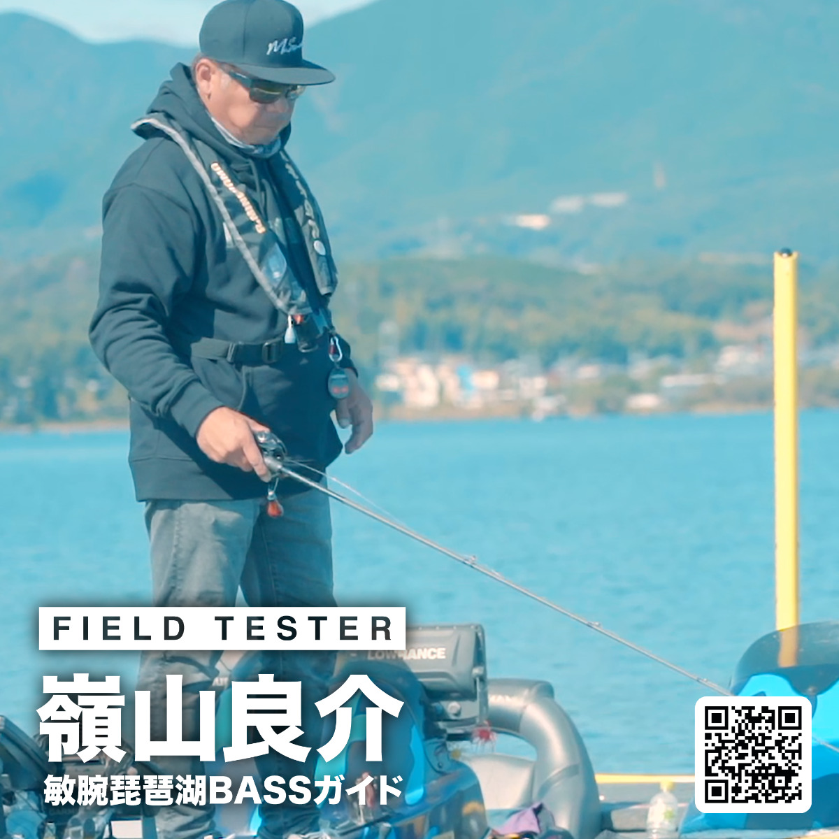 MC SQUARED 公式 »リール専用設計 ケミカル＆駆動系カスタムブランド