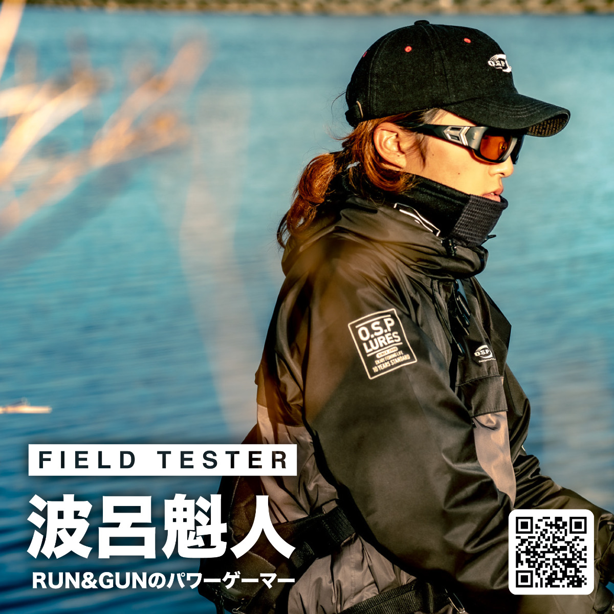 MC SQUARED 公式 »リール専用設計 ケミカル＆駆動系カスタムブランド