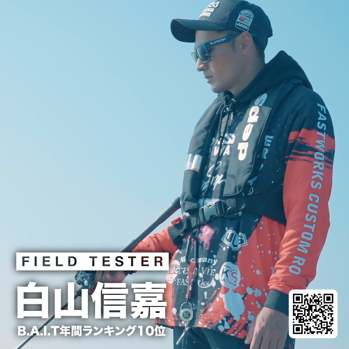 MC SQUARED 公式 »リール専用設計 ケミカル＆駆動系カスタムブランド