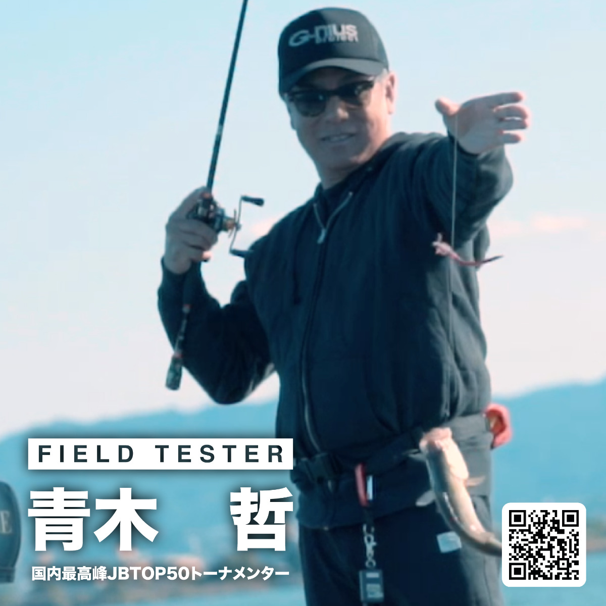 MC SQUARED 公式 »リール専用設計 ケミカル＆駆動系カスタムブランド